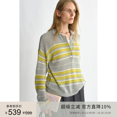 PLANITES 丝光羊毛混纺软糯松弛感 灰黄条纹落肩宽松Polo针织衫