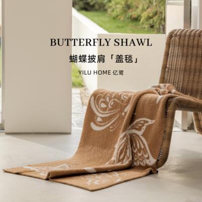 蝴蝶披肩盖毯毛绒沙发巾