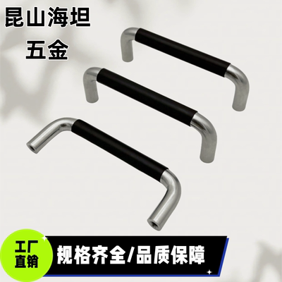 XAJ21 XAJ26-D12-L150/L188/L238/L288-H52/H87 圆形带胶垫拉手