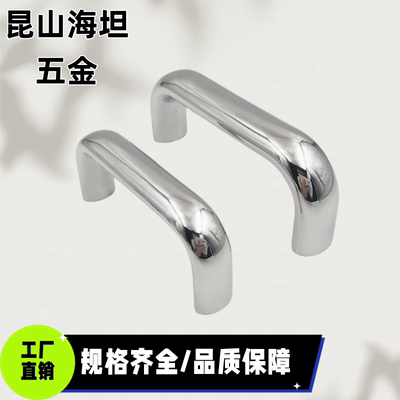 UADS100/116/132/150/164/196 不锈钢拉手椭圆形拉手外装型 UADLA