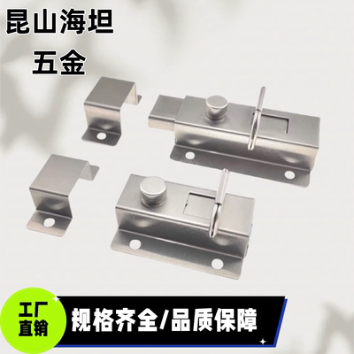 方形弹簧插销HFY56-50KR-50
