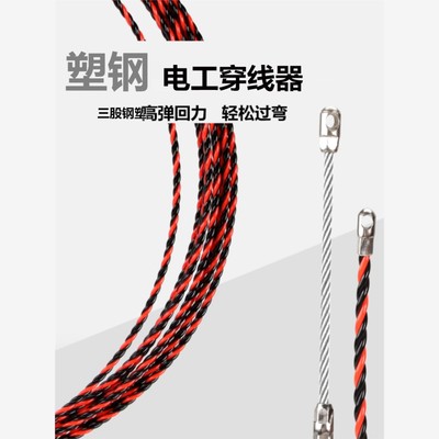 卡夫威尔穿线器电工万能