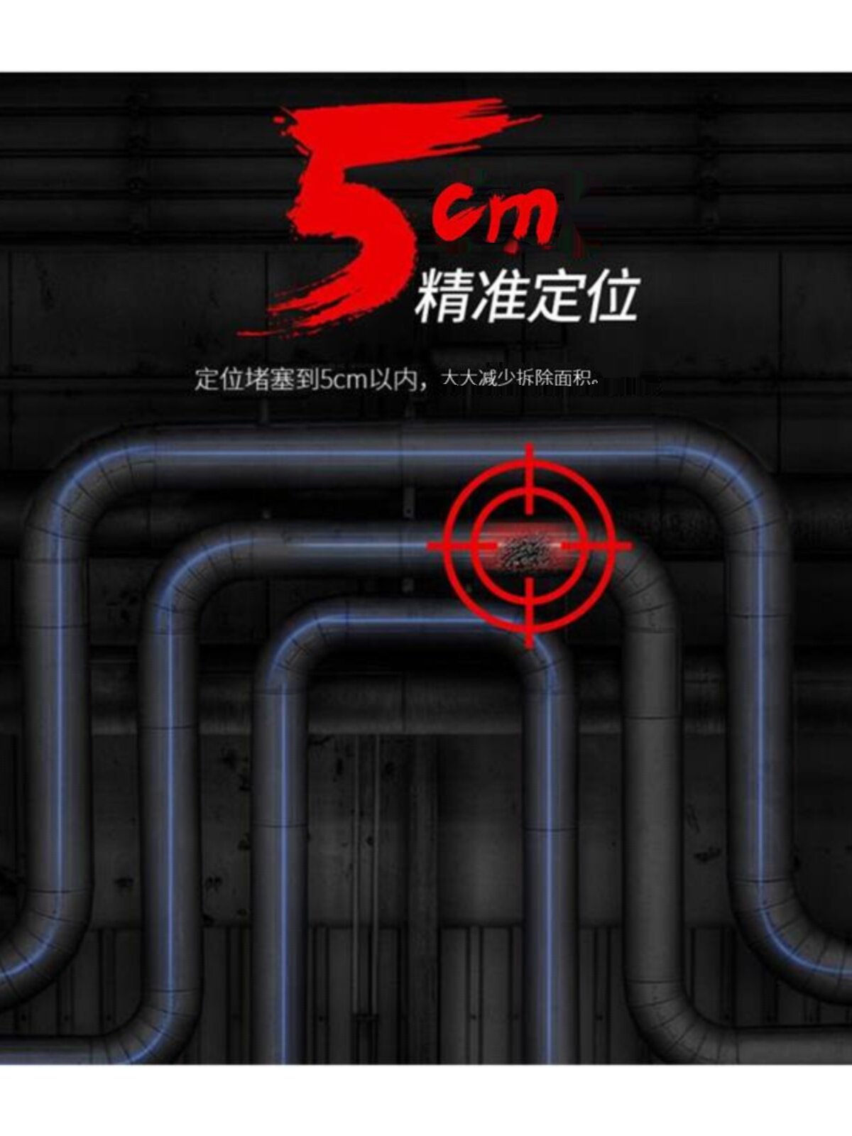 新品测堵仪排堵神器电工线管到堵塞探测器高精度测堵器探头智能