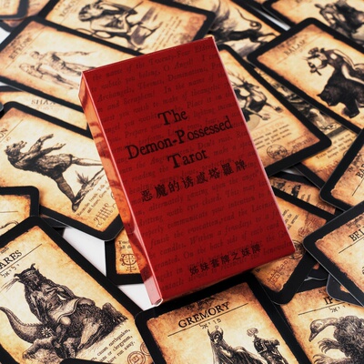 所罗门对牌恶魔的诱惑塔罗牌姊妹牌之妹牌 possessed demon tarot