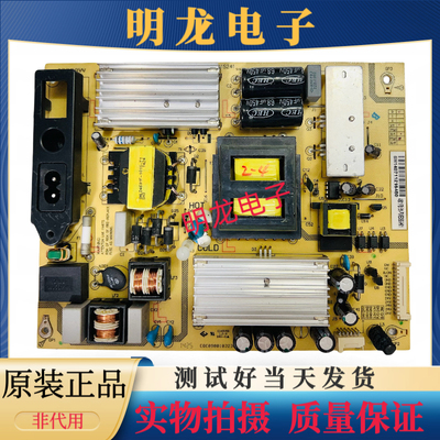 TCL D50A710 L55F2880A L50F2850A 电源板P11S241 SHLD4601F-101S
