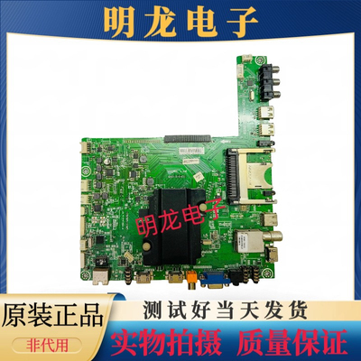 原装海信LED50XT880G3D LED58XT880G3D主板RSAG7.820.5106/ROH