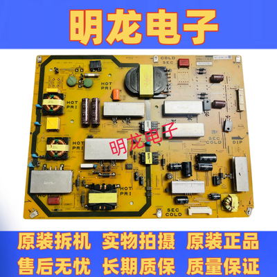 原装夏普LCD-60DS20A液晶电视电源板主板QPWBFG347WJN1 DUNTKG347
