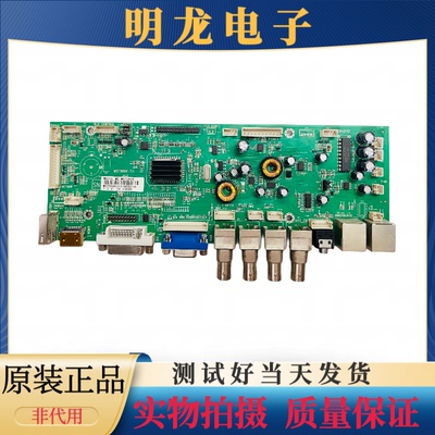 液晶监视器 DHL42 主板MST58GK-2.1 配屏LC550EUF