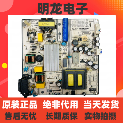 原装东芝49U3600C 49L2600C 55L26CMC电源板SHG5504C-101H