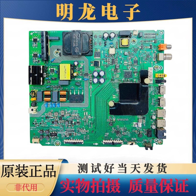 海信HZ50A5550V1A主板
