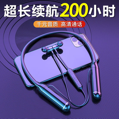 德国200小时长续航蓝牙耳