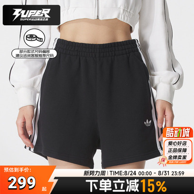 阿迪达斯三叶草短裤女士2026夏季针织透气休闲短裤运动裤子JW5109