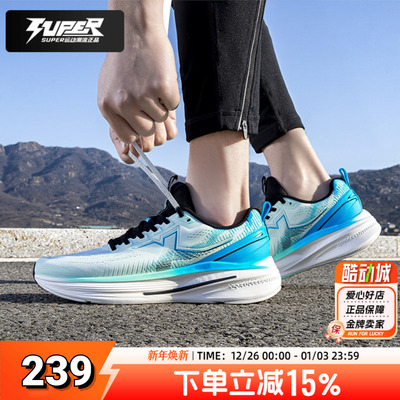 特步3.0跑鞋男鞋2026新款运动鞋