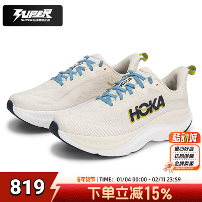 HokaOneOne新款男鞋轻量耐磨透气跑步鞋Skyflow慢跑鞋运动训练鞋
