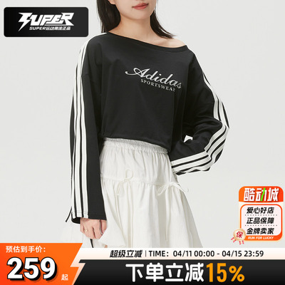 阿迪达斯长袖短款露腰T恤女装2026夏季宽松透气大圆领上衣KX8923