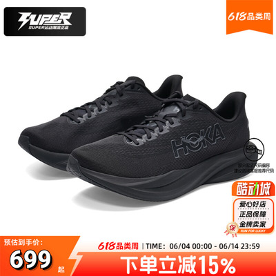 HOKAONEONE马赫7男缓震跑鞋
