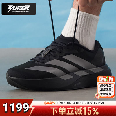 阿迪达斯男鞋2025秋新款adizeroEvoSL缓震健身跑步鞋运动训练鞋男