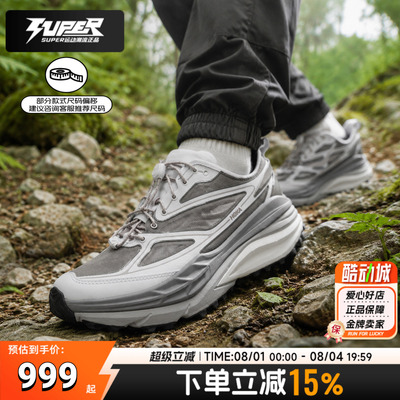 HOKA正品男子越野跑鞋26新款Stinson One7厚底缓震透气户外运动鞋