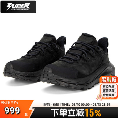 HokaOneOne女款卡哈Kaha2低帮GTX防水徒步鞋户外登山越野鞋运动鞋