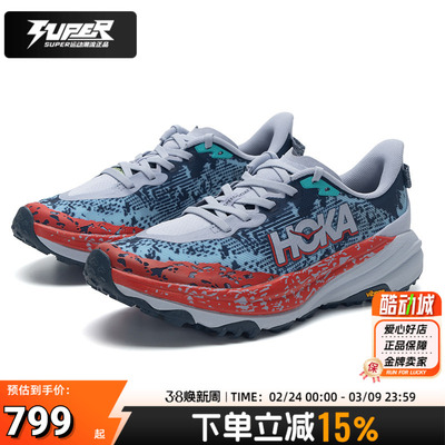 HokaOneOne越野跑鞋男鞋Speedgoat飞速羚羊6缓震耐磨运动训练鞋男