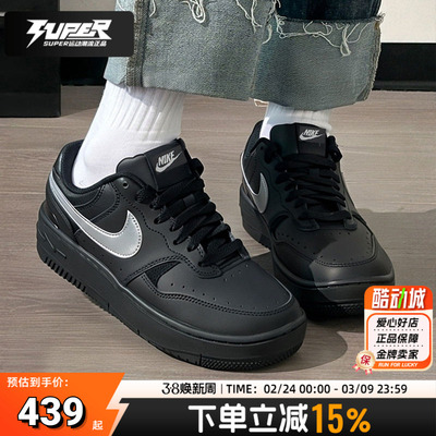 Nike耐克官方正品女鞋GAMMAFORCE低帮轻便透气休闲鞋日常运动板鞋