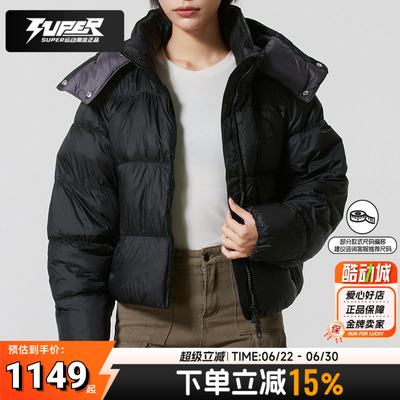 阿迪达斯羽绒服女装25冬季新款舒适保暖连帽夹克外套面包服KG4905