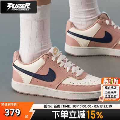 耐克 女鞋25秋季新款运动鞋COURTVISION低帮板鞋舒适透气休闲鞋潮