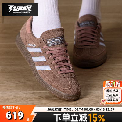 阿迪达斯三叶草女鞋26新款SPEZIAL运动鞋时尚休闲鞋德训鞋IH1503