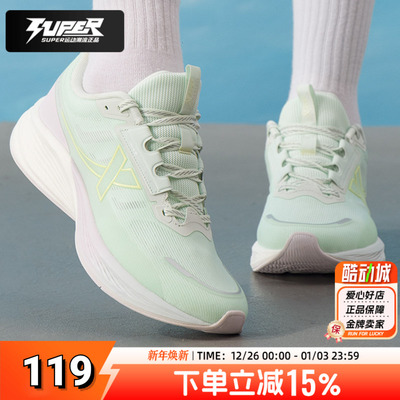 Xtep特步官方正品女鞋五分速ET跑步鞋体测体考健身训练鞋子运动鞋