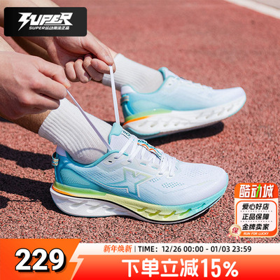 特步官方正品跑步鞋男鞋秋季新款减震旋12.0体测体考运动训练跑鞋