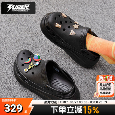 卡骆驰官方洞洞鞋男鞋女鞋2025夏季新款经典泡芙Clog厚底凉鞋拖鞋