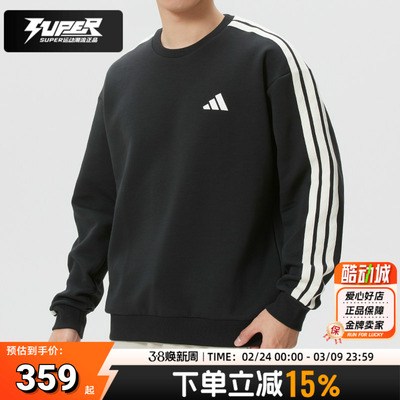 阿迪达斯新年款男装圆领卫衣2026春季休闲潮流运动服套头衫KR2514