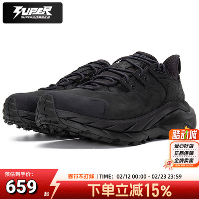 HOKA卡哈2低帮防水徒步登山鞋