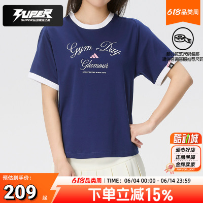 阿迪达斯官方正品女装短袖T恤夏季运动服跑步训练透气半袖 KB7197
