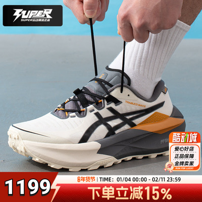 亚瑟士跑步鞋男2026春季TRABUCO MAX 5 GO抓地防滑耐磨减震运动鞋