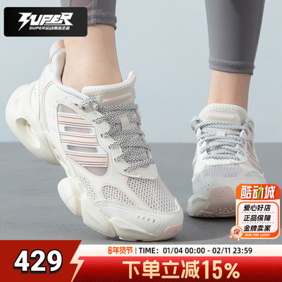 adidas阿迪达斯跑步鞋女