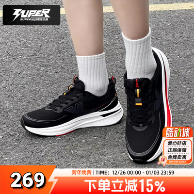 特步XTEP官方正品2026新款跑步鞋坦程3.0运动鞋缓震舒适训练鞋男