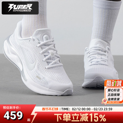 NIKE耐克跑鞋女鞋2025秋季新款JOURNEYRUN运动鞋缓震跑步鞋FJ7765