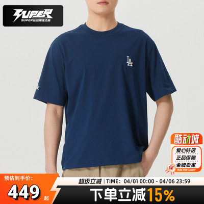 MLB短袖男装女装2026夏季新款情侣时尚T恤圆领透气半袖3ATSB7663