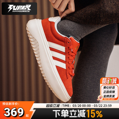 阿迪达斯新年款红色板鞋女2026春季轻便潮流休闲鞋子运动鞋KJ2065