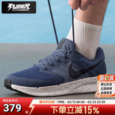 NIKE耐克2025秋季新款跑鞋男鞋RUNSWIFT3透气缓震跑步鞋运动鞋DR2