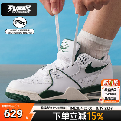 NIKE耐克正品男鞋秋季新款中帮AIRFLIGHT89气垫缓震运动休闲鞋男