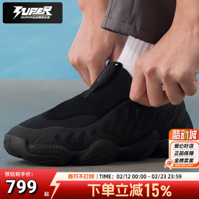 阿迪达斯男鞋女鞋2026春季新款Intimidation低帮轻便运动鞋休闲鞋