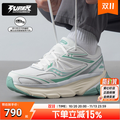 SAUCONY/索康尼男鞋女鞋GUARD 2K跑步鞋千禧复古风缓震透气运动鞋