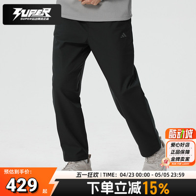阿迪达斯官方男裤2026春季新款运动裤休闲跑步训练直筒长裤KR2529