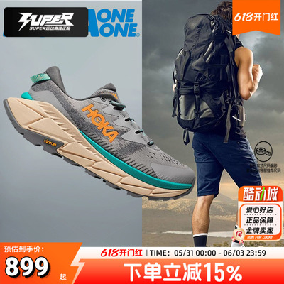HOKA ONEONE天际线X男女鞋徒步鞋Skyline-Float X户外越野登山鞋