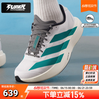 阿迪达斯2025秋季新款男跑鞋透气缓震运动鞋JS4487轻便耐磨