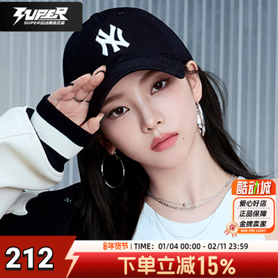 KARINA明星同款MLB正品棒球帽