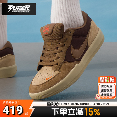 Nike耐克板鞋潮流男鞋运动休闲