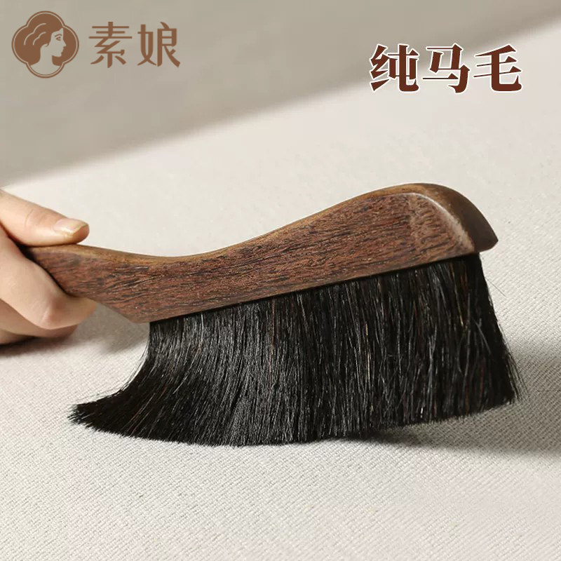 素娘纯马鬃毛扫床刷软毛床刷笤帚家用扫床刷子神器网红宽鬃毛扫帚